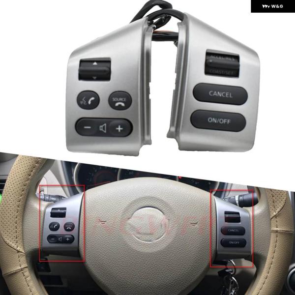 日産 LIVINA 日産 TIIDA SYLPHY ステアリングホイール コントロール ボタン バックライト付き カーアクセサリー ボタン カスタム パーツ アクセサリーHigh-concerned chemical:NoneSpecial...