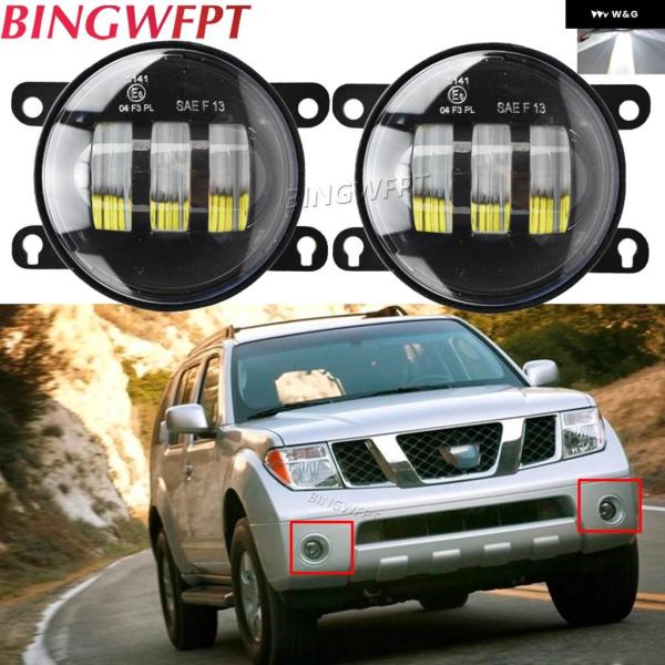 2個 フォグランプ LED フォグライト 日産 ナバラ D40 パスファインダー R51 ノート E11 エクステラ ピクソ UA0 リーフ 2005-2015 フォグランプ ヘッドライト カスタム パーツ アクセサリーHigh-conce...
