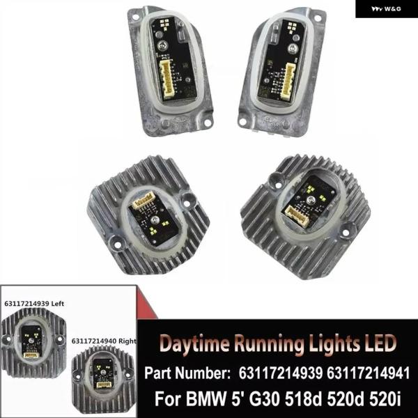 BMW 5 G30 G38 ウィンカー ヘッドライト デイタイム ランニングライト LED モジュール コントロール ユニット 63117214939 63117214941 カスタム パーツ アクセサリーHigh-concerned ch...