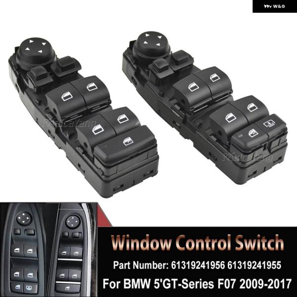 ウィンドウ ボタン リフター パワーマスターウィンドウスイッチ 運転席側 BMW F06 F07 F10 F25 61319241955 61319238239 カスタム パーツ アクセサリーHigh-concerned chemical:...