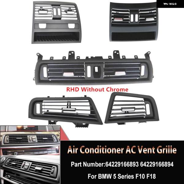 BMW 5シリーズ F10 F18 オートパーツ RHD フロントローウィンド 左/センター/右/リア エアコン ベント グリル アウトレット パネルプレート カスタム パーツ アクセサリーHigh-concerned chemical:N...