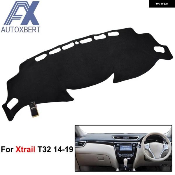 日産 エクストレイル X-TRAIL T32 サンシェード ダッシュボード カーペット ダッシュボード カバー ダッシュマット ダッシュマット 2014-20 カスタム パーツ アクセサリーHigh-concerned chemical:N...