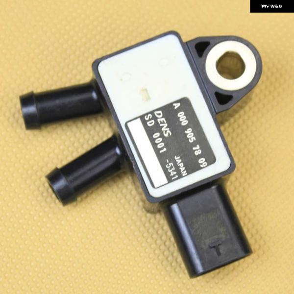 A0009057809 メルセデス ベンツ A B C E S クラス GLE300 S320 S350 S400 S450 A180 A200 排気圧センサー差圧 カスタム パーツ アクセサリーMaterial:OEMModel Numb...