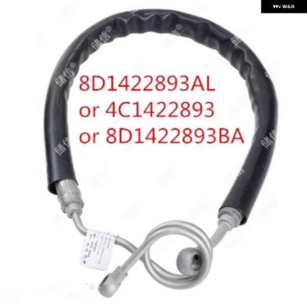 パワーステアリング圧力ラインホース ベーン ポンプ ステアリングギア アウディ A4 B5 A6 C5 VW PASSAT B5 8D1422893AL カスタム パーツ アクセサリーHigh-concerned chemical:None...