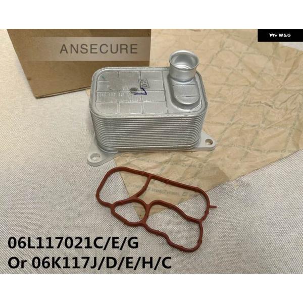 OEM 1.8 2.0 TFSI エンジン オイルクーラー アウディ A1 A3 A4 A5 A6 A7 Q2 Q3 Q5 VW パサート B8 ゴルフ ビートル シャラン シュコダ シート 06L117021E/C/G カスタム パーツ ...