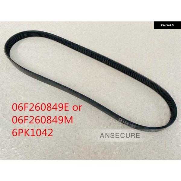 エンジン オルタネーター ベルト ポリVベルト アウディ A3 8P VW GOLF MK5 MK6 JETTA CADDY PASSAT B6 TOURAN OCTAVIA SEAT ALTEA 06F260849E/M カスタム パーツ...