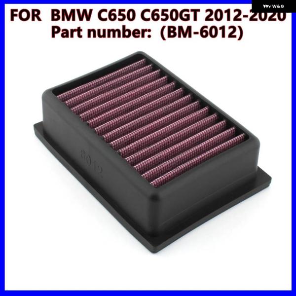 部品ナンバー: BM-6012 オートバイ エア フィルター BMW BMW C650GT 2012-2020 BMW C600 SPORT 2012-2018 カスタム パーツ アクセサリーHigh-concerned chemical:...