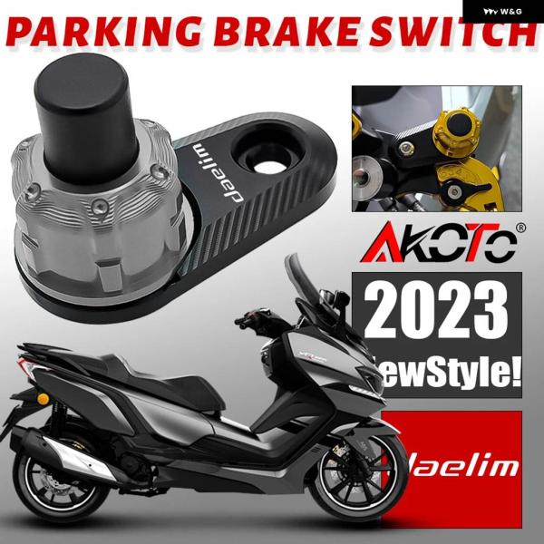 バイク パーキング ブレーキスイッチ DAELIM XQ 125 / XQ1 125 / XQ2 250 XQ250 RT3 RT2 コントロール ロック クラッチランプ ブレーキアクセサリー カスタム パーツ アクセサリーProtecti...