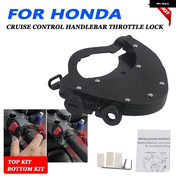 クルーズ コントロール スロットルロック ホンダ ドーヴィル NT650V NT700V レブル 250 CMX300 CMX500 TRANSALP 650 700 850 XL600V XL700V CB500X カスタム パーツ アク...