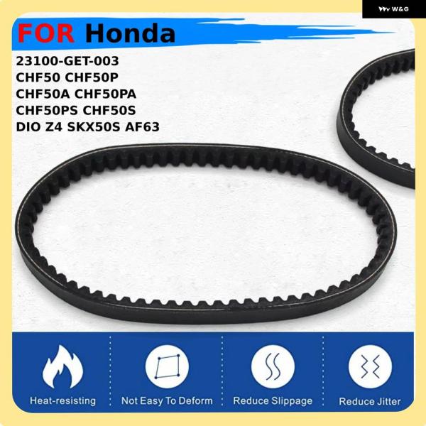 オートバイ トランス ミッション ドライブベルト ホンダ CHF50 メトロポリタン CHF50P CHF50A CHF50PA CHF50PS OEM:23100-GET-003 ドライブベルトパーツ カスタム パーツ アクセサリーHig...