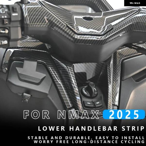 ヤマハ NMAX 2025 バイク ハンドルバー ボトム ハンドルバー アンダーサイド パネル カバー カスタム パーツ アクセサリーProtective parts:OtherHigh-concerned chemical:NoneIte...