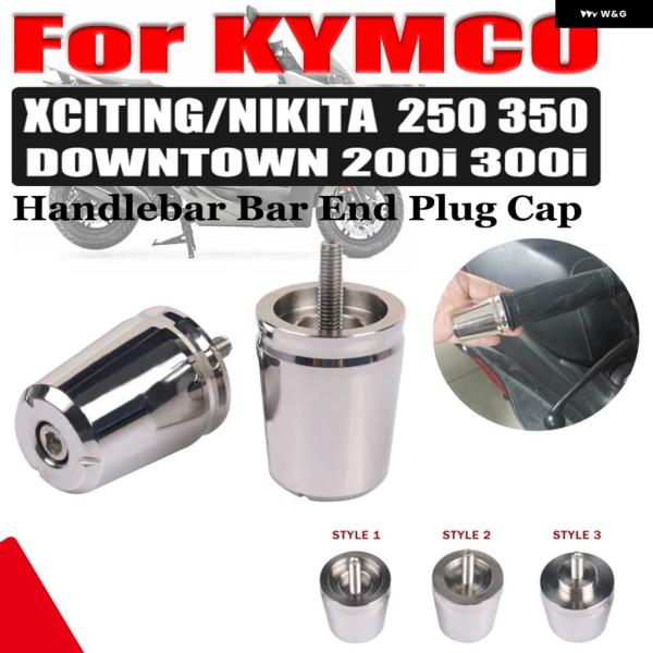 KYMCO XCITING 250 300 400 DOWNTOWN 200I 300I バイク アクセサリー ハンドルバー カウンターウェイト グリップ ハンドル バーエンド プラグキャップ カスタム パーツ アクセサリーItem Dia...