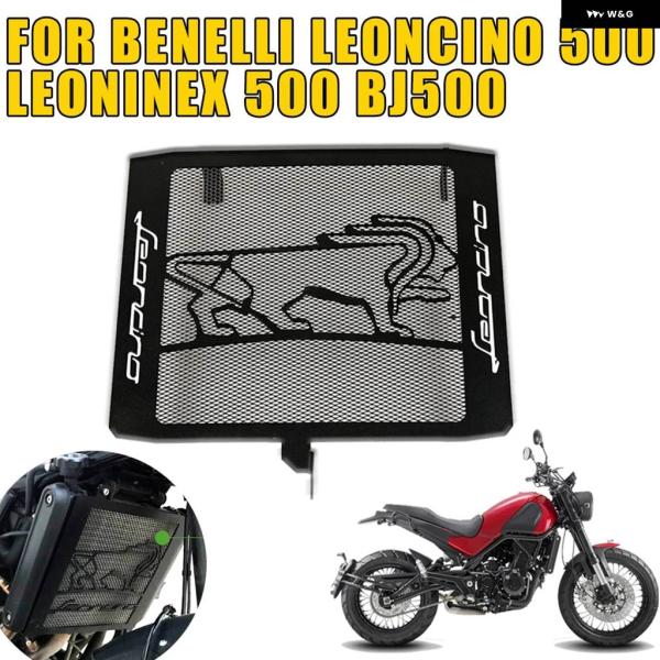 BENELLI LEONCINO 500 LEONINEX 500 BJ BJ500 バイク ラジエーター グリル ガード グリル プロテクター カバー クーラーネット フェンダー カスタム パーツ アクセサリーProtective par...