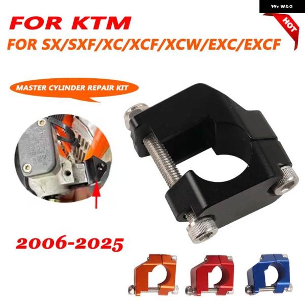 KTM EXC300 2025 SX SXF XC XCF XCW EXC EXC-F SX-F 125- 500 2014- 2024 アクセサリー マスター シリンダー リペアキット カバー カスタム パーツ アクセサリーProtect...