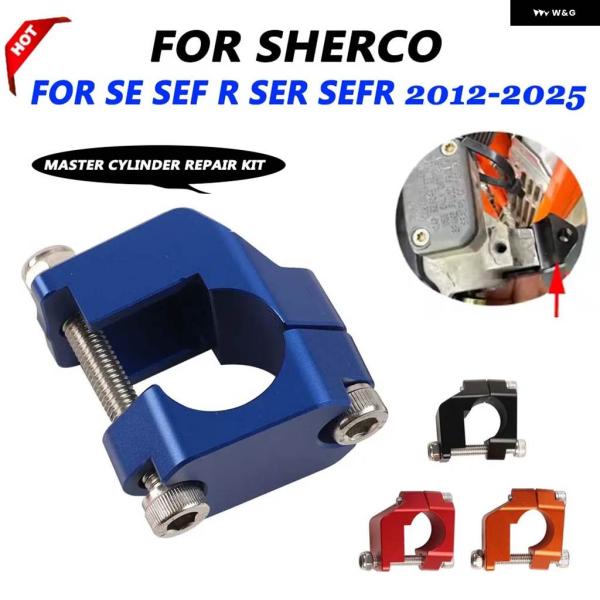 SHERCO 250 300 450 500 SE SEF R SER SEFR FACTORY RACING 300SE 2025 アクセサリー マスター シリンダー リペアキット カバー カスタム パーツ アクセサリーProtectiv...