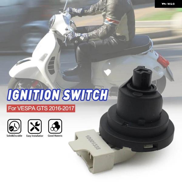 PIAGGIO 300 VESPA GTS SUPER SPORT 2017-2018 ロックスイッチ 電動ドアロックコネクタ カスタム パーツ アクセサリーProtective parts:OtherHigh-concerned chem...