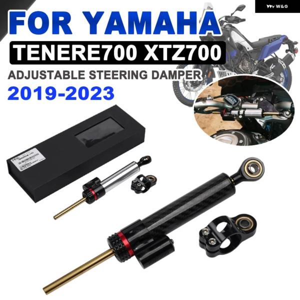 2023 TENERE700 調整式ステアリング ダンパー スタビライザー ヤマハ XTZ700 2019-22 バイク アクセサリー カスタム パーツ アクセサリーItem Weight:0kgItem Height:0cmItem Wi...