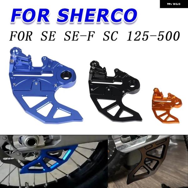 SHERCO 300SE R 250SE R SE SEF SE-F SC 125 250 300 450 500 R ファクトリーアクセサリー アクスル リアブレーキ ディスクガード カバー プロテクター カスタム パーツ アクセサリーP...