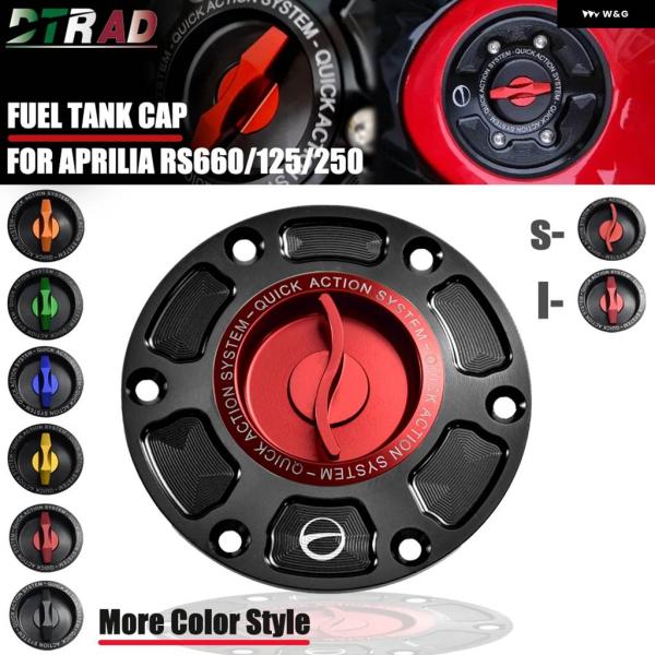 2020 2021 オートバイ 燃料 タンクキャップ アプリリア RS660 TUONO 660 RS125 RS250 RSV1000 SHIVER 750 アクセサリー 燃料ガスカバー カスタム パーツ アクセサリーHigh-conce...