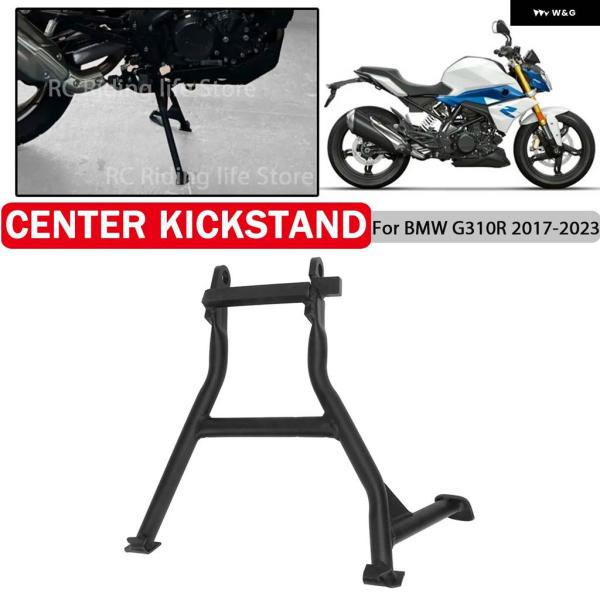 オートバイ センターキック スタンド ホルダー BMW G310R 310 R 2017-2020-23 ミドルキック スタンド サポート ブラケット カスタム パーツ アクセサリーHigh-concerned chemical:NoneI...