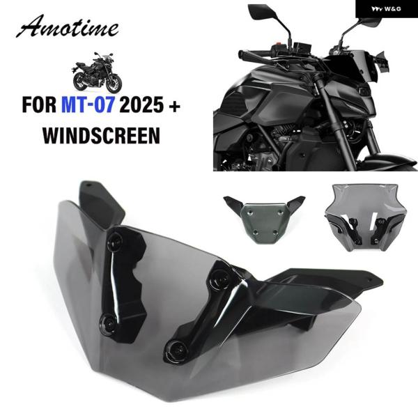 ヤマハ MT-07 MT07 GEN4 ミドルスクリーン マルチ マウント 構造キット フロントウインドシールド ポリバレント ウインドデフレクター カスタム パーツ アクセサリーHigh-concerned chemical:NoneMo...