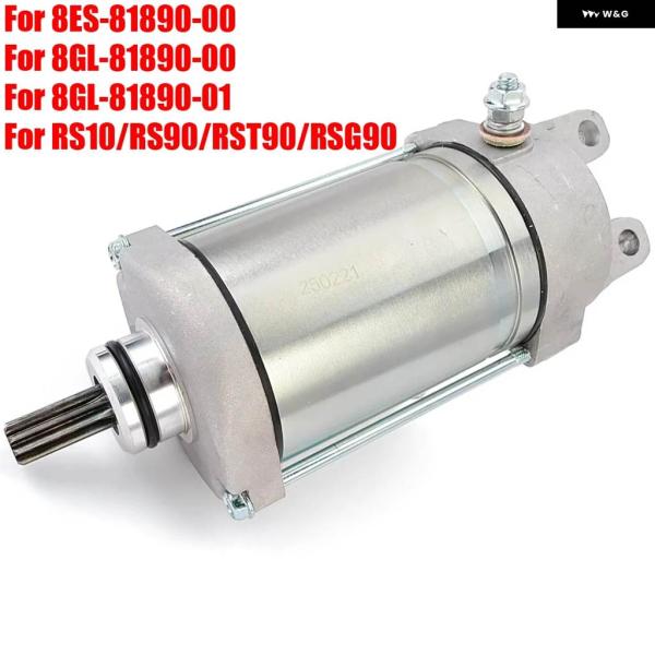 8ES-81890-00 スターターモーター ヤマハ RS10 RS90 RST90 RSG90 RS NYTRO RAGE VECTOR VENTURE VK10 VK10F VK10G FX10 RFX10 FX NYTRO カスタム ...