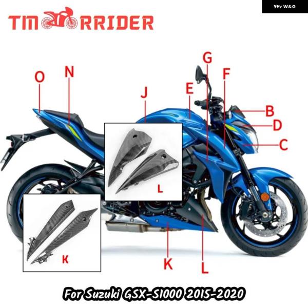 スズキ GSXS1000 GSX S1000 GSXS 1000 2015-2020 GSX-S1000 バイク エンジン サイドカバー フェアリング ロアスポイラー ベリーパン パネル カスタム パーツ アクセサリーProtective ...
