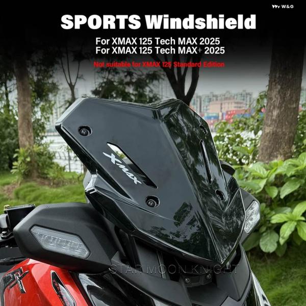 ヤマハ XMAX125 テックマックス XMAX 125 テックマックス+ フロント ウィンドシールド デフレクター ウィンドスクリーン フェアリング フライスクリーン -XMAX 125には不適 カスタム パーツ アクセサリーHigh-c...