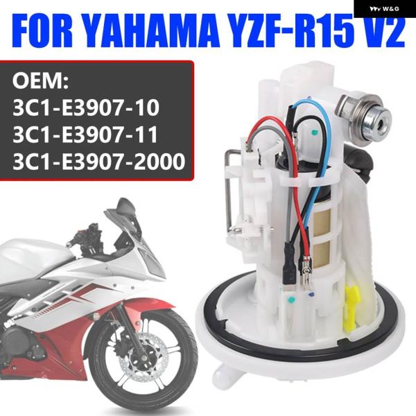 ヤマハ YZF-R15 R-15 V2 ガソリン 燃料 ポンプ タンク アセンブリ 3C1-E3907-10 3C1-E3907-11 3C1-E3907-2000 スペアパーツ カスタム パーツ アクセサリーModel Number:Fo...