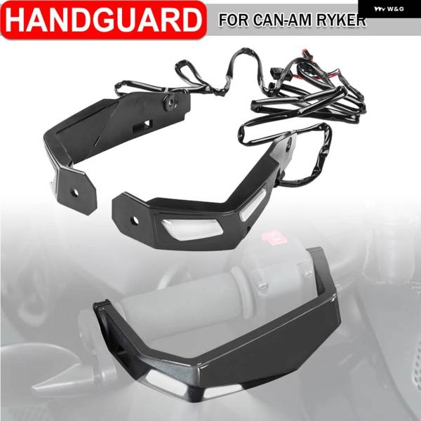 オートバイ ハンドガード LEDライト付き フロント ハンドルバー プロテクター カバー CAN-AM RYKER ウィンド ディフレクター ハンドシールド ハンドガード シールド カスタム パーツ アクセサリーHigh-concerned...