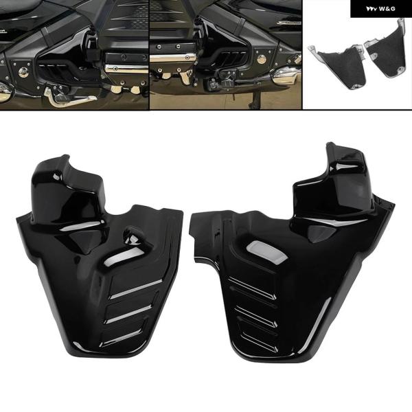 バイク 左右 エンジン 下側カバー ホンダ GL1800 ゴールドウイング 2012-2017 F6B カスタム パーツ アクセサリーHigh-concerned chemical:NoneMotobike Make:HARLEY-DAVI...