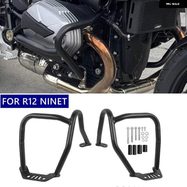 BMW R12 NINET NINET 2024-2025 バイク エンジン ガード サイド サドルバッグ バンパー スタントケージ フレーム クラッシュ バー カスタム パーツ アクセサリーHigh-concerned chemical:...