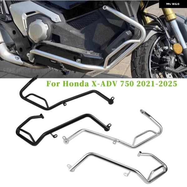 X ADV 750 オートバイ エンジン ガード クラッシュ バー バンパー スタントケージ フレーム ホンダ X-ADV 750 XADV750 2021-2025 カスタム パーツ アクセサリーHigh-concerned chemic...