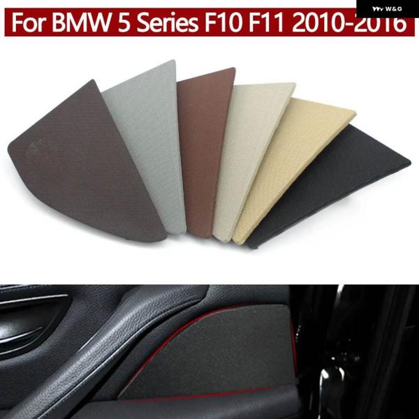 F10 F11 車内 リアドア 左 右 ホーン 拡声器 サウンド オーディオ スピーカー カバー BMW 5シリーズ 520 523 525 530 2010-2016 カスタム パーツ アクセサリーHigh-concerned chemi...