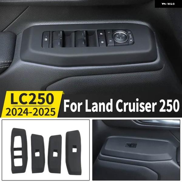 トヨタ ランドクルーザー プラド LC250 250 2024 2025 FJ250 シリコン製 車窓スイッチ パネル カバー 防塵 内装アクセサリー カスタム パーツ アクセサリーHigh-concerned chemical:NoneS...