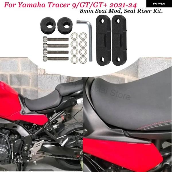 8MMシートモッドシートライザーキット ヤマハ トレーサー 9/GT/GT 2021 - 2024 シート/タンク ブラケット を上げる 2022 2023 カスタム パーツ アクセサリーHigh-concerned chemical:No...