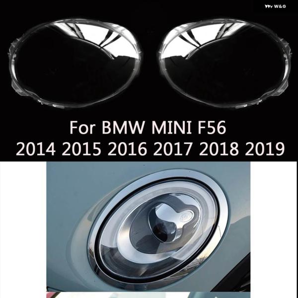 BMW MINI F56 2014 - 19 フロントカー ヘッドライト カバー レンズ シェルランプカバー ランプシェード ヘッドランプ ライトマスク カスタム パーツ アクセサリーHIGH-CONCERNED CHEMICAL:NONE...