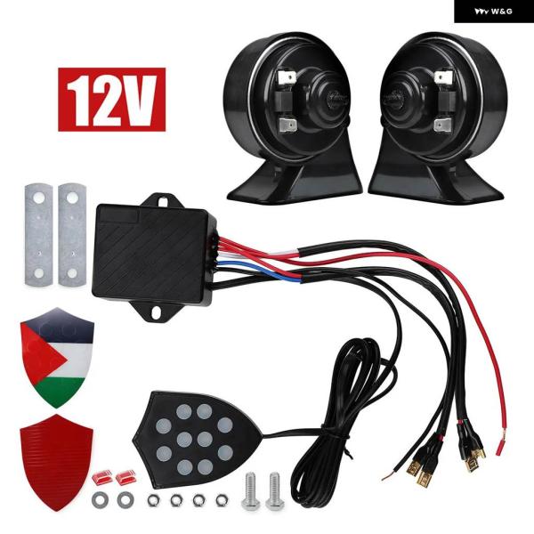 電子ホーン 12V レギュレーター 自動車アクセサリー オートホーン カタツムリホーン トラック オートバイ 電車 電車ホーン 車 カスタム パーツ アクセサリーHIGH-CONCERNED CHEMICAL:NONESPECIAL FEA...