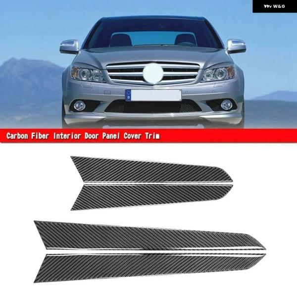 内装ドア パネル カバー トリム 内装アクセサリーABS自動車用品C クラス W204 07-13 カスタム パーツ アクセサリーHIGH-CONCERNED CHEMICAL:NONESTICKER PLACEMENT:SUITE KIT...