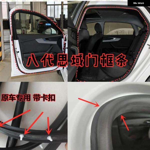 適合 ホンダ 06-15第8世代 シビック 第9世代ドアシーリングストリップドア フレーム トランク SIMINGストリップ カスタム パーツ アクセサリーHIGH-CONCERNED CHEMICAL:NONEORIGIN:MAINLAN...