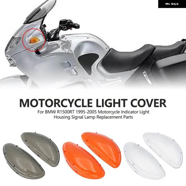 ペア バイク ライトガードスナップオンデザインウィンカーライト プロテクター ランプ ハウジング シグナルランプカバー BMW R1500RT 1995-2005 カスタム パーツ アクセサリーPROTECTIVE PARTS:LIGHTI...