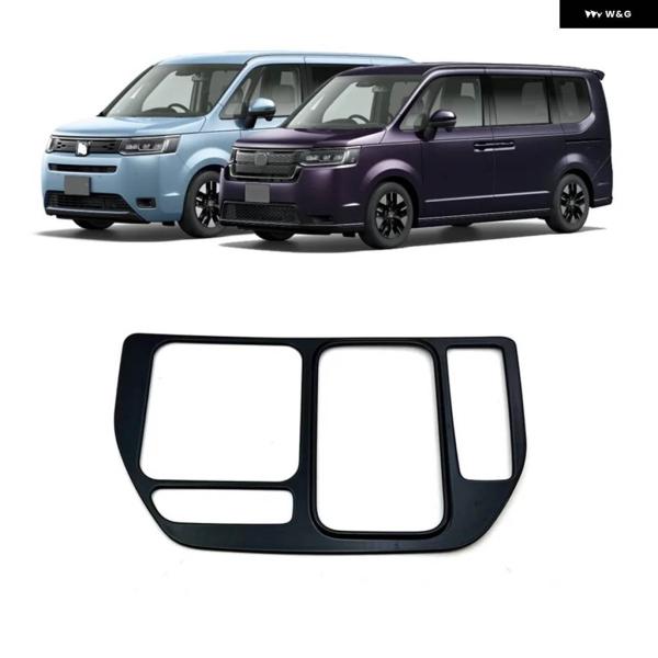 ギア シフト ボックス パネル カバー トリム インナー ステッカー ホンダ ステップワゴンスパーダエア2022-2023 ABSカーボンパターンカーアクセサリー カスタム パーツ アクセサリーHIGH-CONCERNED CHEMICAL...