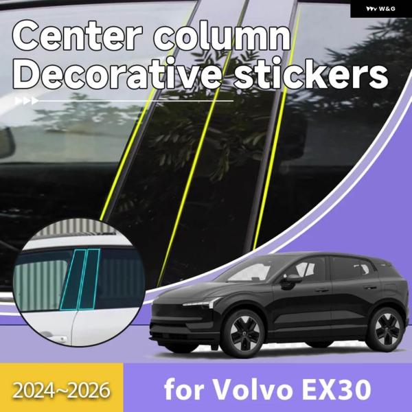 ボルボ EX30 アクセサリー 2024 - 2026 6PCS ドア トリム カバー キット ミドルコラム ステッカー ステッカー カーアクセサリー カスタム パーツ アクセサリーHIGH-CONCERNED CHEMICAL:NONES...