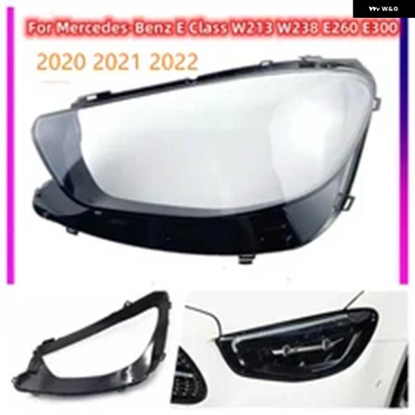 ヘッドランプ キャップ メルセデス ベンツ E クラス W213 W238 E260 E300 2021 - 23 フロント ヘッドライト レンズ カバー ランプシェード ガラスシェル カスタム パーツ アクセサリーHIGH-CONCERN...