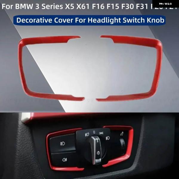 車用 ステッカー 装飾 カバー ヘッドライト スイッチノブ トリム ペースト スタイル BMW 3シリーズ X5 X61 F16 F15 F30 F31 F20 F21 カスタム パーツ アクセサリーHIGH-CONCERNED CHEMI...