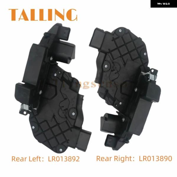 LR013890 LR013892 リア左右ドアロック アクチュエーター ランドローバー LR2 LR3 LR4 レンジローバー イヴォーク ディスカバリー LR091351 LR091345 カスタム パーツ アクセサリーHIGH-CON...