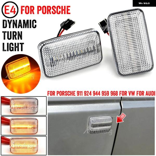 アンバー ウィンカーランプ ダイナミック LED サイド マーカーライト リピーター ポルシェ 911 カレラ 930 964 924/924S 993 944 959 968 カスタム パーツ アクセサリーHIGH-CONCERNED C...