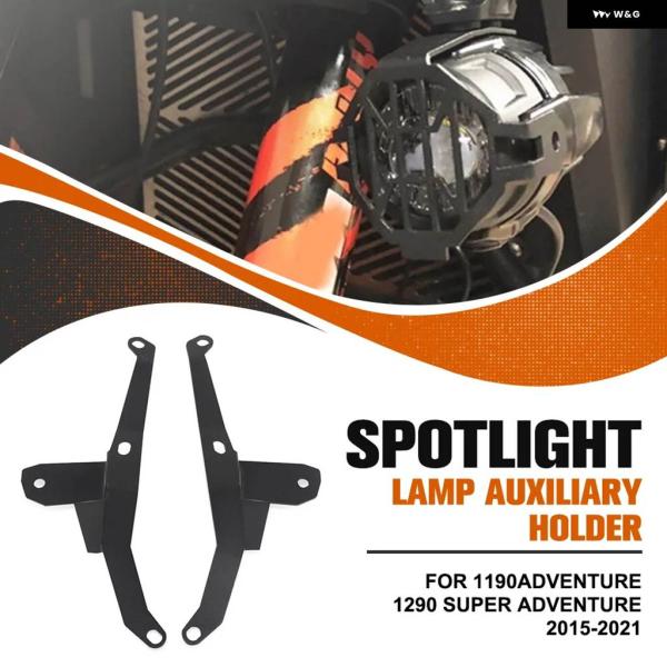 バイクスポットライトランプ補助 ホルダー アクセサリー 1190ADVENTURE 1290 SUPER ADVENTURE 2015 - 21 カスタム パーツ アクセサリーProtective parts:OtherHigh-conce...