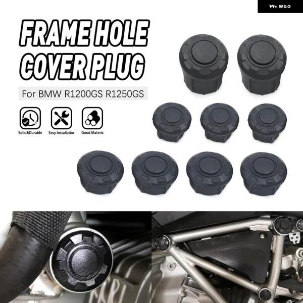 BMW R1200GS R1200GS LC ADVENTURE ADV R1250GS R1250GS ADVENTURE 2014-2023 バイク アクセサリー フレーム ホールキャップ カバー プラグ カスタム パーツ アクセサリー...