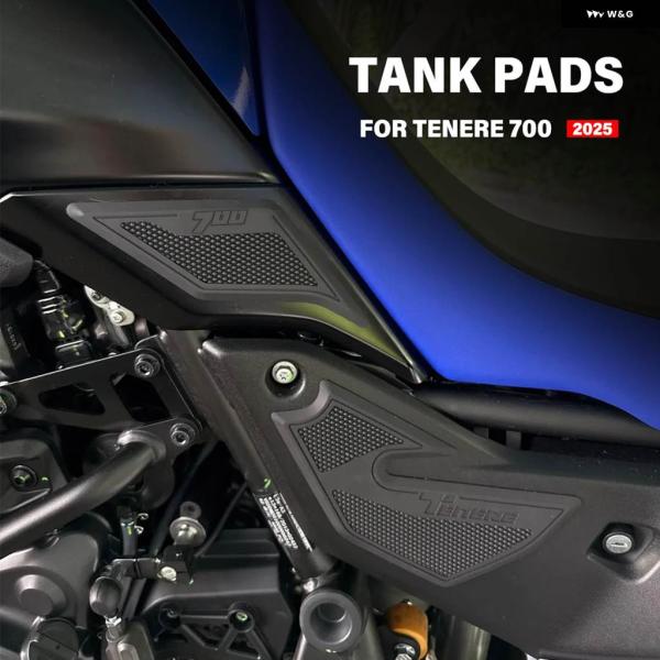 ヤマハ テネレ 700 2025 アクセサリータンク パッド プロテクター カバー タンク パッド 膝滑り止め パッド ゴム ステッカー カスタム パーツ アクセサリーHigh-concerned chemical:NoneModel Na...